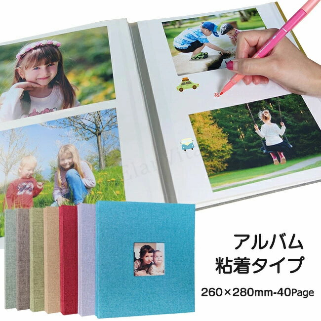 商品情報 カラー レッド、グリーン、イエロー、ライトグレー、ブルー、ライトパープル、ダークグレー サイズ/寸法 使用エリア：200×270mm　40ページあり（写真ご参考） ※多少の誤差がございますので、ご了承ください。 その他商品説明 粘...
