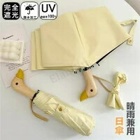 サイズ 開いた時　直径99cm 折り畳んだ時 三段折 長さ28cm 商品説明 ●完全遮光傘は夏の日差し対策に欠かせないアイテムですが、雨の日にも活躍します。 ●折りたたみ日傘フラットなデザインで、バッグに簡単に入れることができます。 ●携帯...