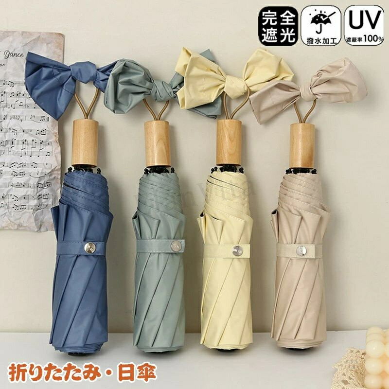 サイズ 開いた時　直径99cm　高さ56cm 折り畳んだ時 三段折 長さ27cm 商品説明 ●完全遮光傘は夏の日差し対策に欠かせないアイテムですが、雨の日にも活躍します。 ●折りたたみ日傘フラットなデザインで、バッグに簡単に入れることができ...