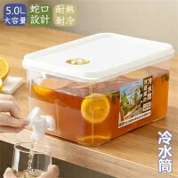 説明 ＊冷蔵庫に入れるのはおすすめです。 ＊蛇口があるので、ビールやジュースなどの飲料水を注いで、そして冷蔵庫に入れたら、夏の日はいつも冷たい飲み物を飲ませます。 ＊わずか1L、2Lの容器は頻繁に加水して、とても不便のより、5Lの大容量は飲...