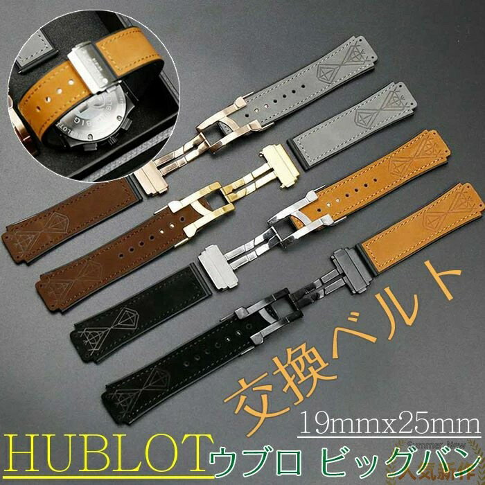 商品説明： 外側には高品質で手触り豊かなレザーで仕上がり、裏側には柔軟性と頑丈さを兼ね備えているシリコン素材で作られており、質感はもちろん、着け心地も抜群です。 いつも使う腕時計ベルトを気分に合わせて自在にチェンジ。 カジュアルな腕時計ベル...