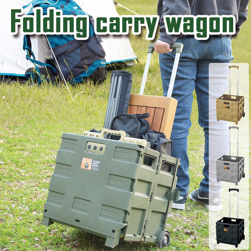 コンパクトに収納できるので、車に積んでおいても邪魔になりません。 持ち上げやすいようにサイドには持ち手付き。 2Lのペットボトルが9本入る大容量。 収納時は開かないようにロックがついています。 お買い物や、アウトドアなどで大活躍！ ▼注意 ...