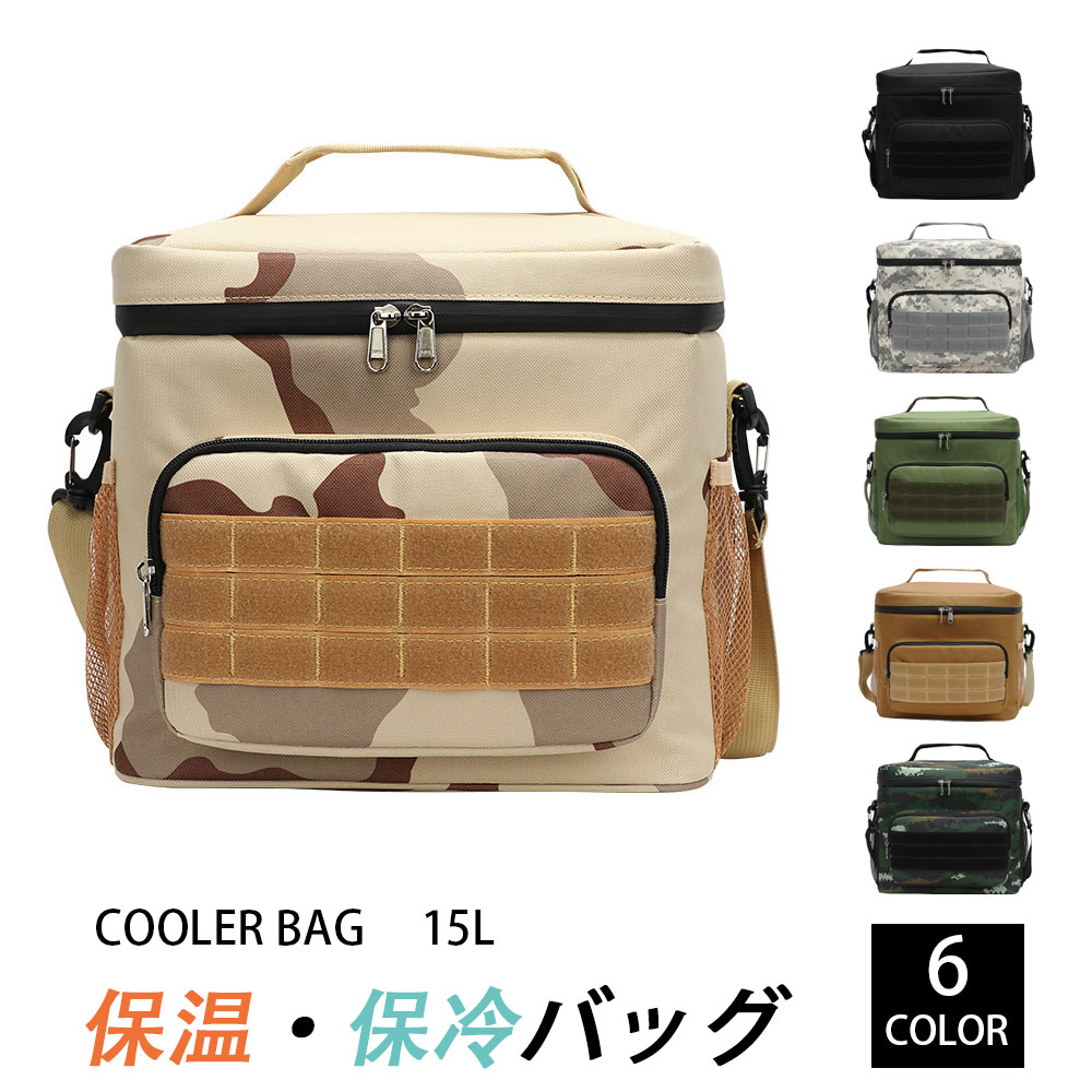 商品スペック 商品特徴 ●持ち運びに便利 軽量タイプ ひとりでもラクに移動できる軽量タイプのクーラーボックスです。 ●十分な収納力 大容量15L 軽量でもたっぷり収納。キャンプ飯の材料や飲料水など、必要なものがすっぽり入ります。 ●抜群の保...