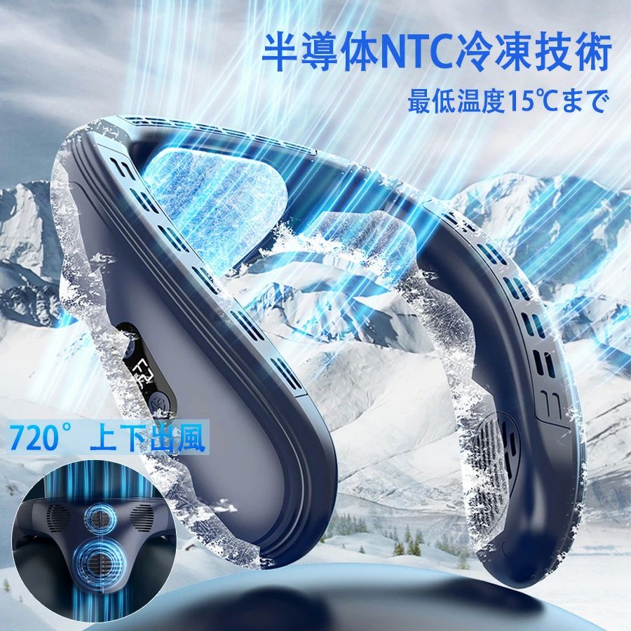 「ハイクオリティデザイン」 2024年の最新のネックファンであるデザインは、手持ちのわずらわしさから解放されます、両手を解放して心地よい風を顔に当てられる。 Point 1 【5000mAh進化版節電バッテリー】大容量の5000mAhバッテ...