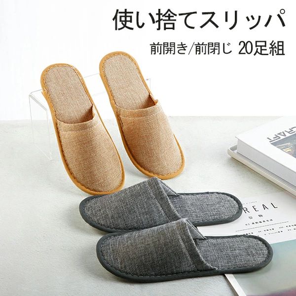 商品情報 カラー ベージュ、グレー サイズ/寸法 約28*11cm その他商品説明 材質：ポリエステル 重量：約65g 製造元：中国 納期 商品ページの納期（選択肢ところに書いております）で発送予定、申し訳ございませんが、日時指定は御遠慮下...