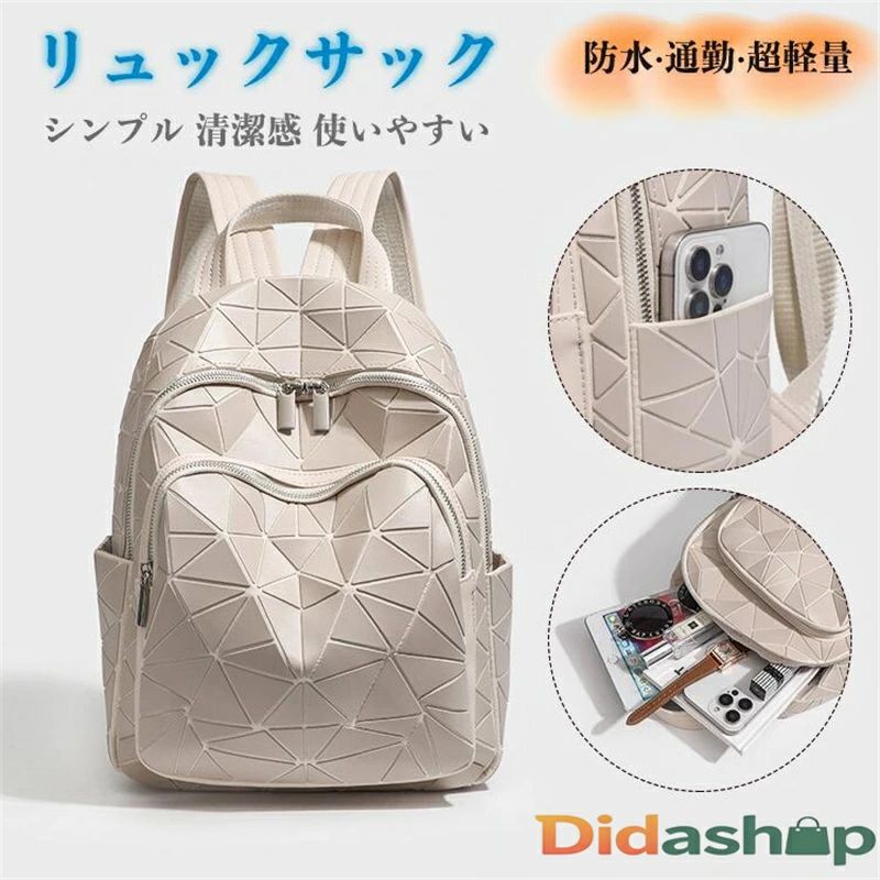 内容 リュックサック カラー展開 写真参照 サイズ展開 24cm*12cm*33cm 素材 PVC 注意事項 商品写真はできる限り実物の色に近づけるよう徹底しておりますが、 お使いのモニター設定、お部屋の照明等により実際の商品と色味が異なる...