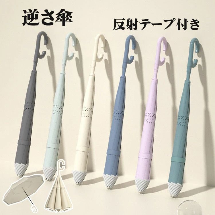 商品説明商品紹介 晴れの日も雨の日もこれ1本で安心 生産国中国 素材 ポリエステル(コーティング加工)、グラスファイバー サイズ 収納時全長:約80cm 使用時:直径:約108cm セット内容 傘 注意 PC環境・光の具合により、色や素材の...