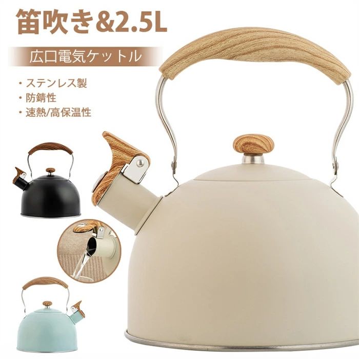 この商品について 【高品質の素材】 この2.5Lウォーターボトルは、耐久性があり、安定しており、長寿命のステンレス鋼素材で作られています。 煮込み時間の短縮にも役立ちます。 【実用的なデザイン】 このウォーターボトルのシリコンコーティングさ...