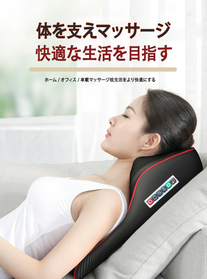 強度:3段階 モード:3つ サイズ: 41*40*11cm ご注意： ※該当商品はリラックス用品です。医療用品ではございません。 ※医師から、 マッサージ および各種 マッサージ機器 / マッサージ器 / 頭皮マッサージ器 / ヘッドマッサ...