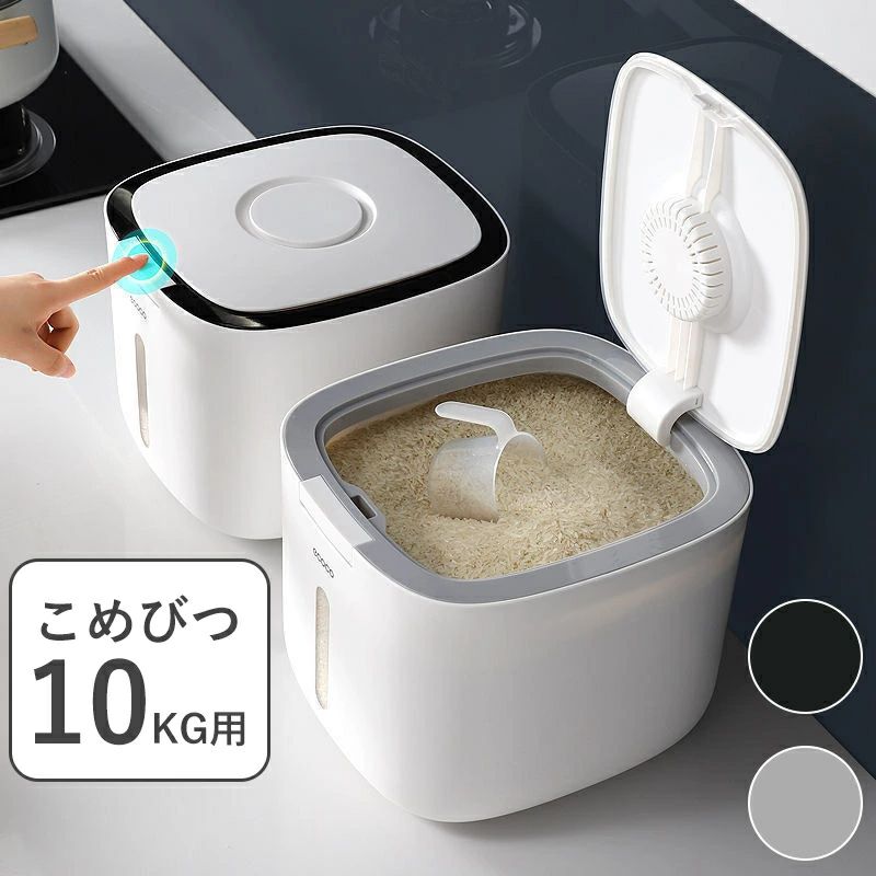 【商品説明】 【品物】 米びつ 【容量】 10リットル（約10キロのお米を入れることができます） 【カラー】 ブラック、グレー 【材質】 PS+PP+ABS 【重量】 約1.25kg 【サイズ】 265x293x234mm ※素人採寸ですの...