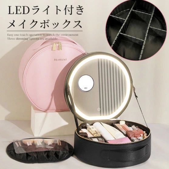 商品情報 商品内容 メイクボックス本体、USB充電ケーブル 製品仕様 外寸29×28×11cm 鏡面　26.5×26.5cm 本体重量 約1.4kg 材質 PUレザー（合成皮革） 使用上の注意 充電しながらの使用は感電のリスクもあり、電池の...
