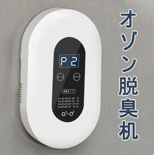 【商品説明】 【オゾンで脱臭除菌+マイナスイオン機能搭載】 オゾンは、悪臭のにおい分子を強力に酸化をして、においの無い物質に変化、分解させて、においを消します。 ペット、トイレ、タバコ、カビ、ゴミ、下水、食品の臭い、加齢臭（体臭）など様々な...