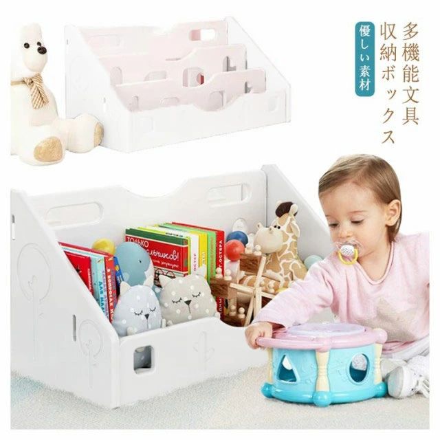 【優しい素材】丈夫なプラスチック材質を採用し、錆びなく、安定性も良く、勝手に倒れる心配もなし。 【多機能文具収納ボックス】複数のスペースに分けられたラックです。書類の分類整理保存にとっても便利です。書類トレーはポストカード、手紙、レター、郵...