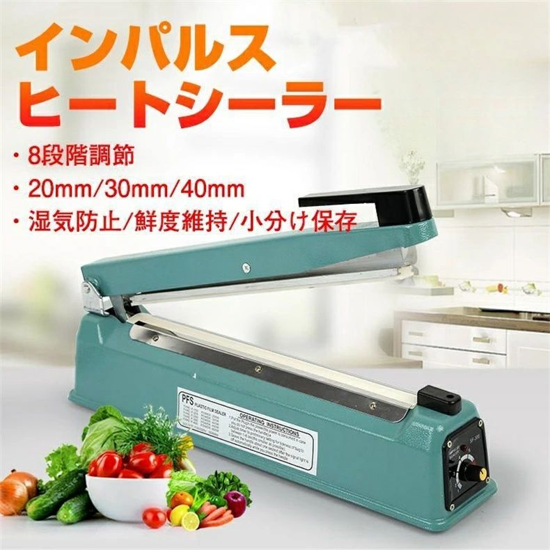 【簡単な操作】本製品はパルス原理で溶接を行うパルスシーラーです。予熱が不要で、電源を差し込んだ直後に使用できます。シーラー ハンディ操作は簡単です。バッグを所定の位置に合わせ、ハンドルを押して数秒で密封できます。 材質や厚さの異なる袋の圧着...