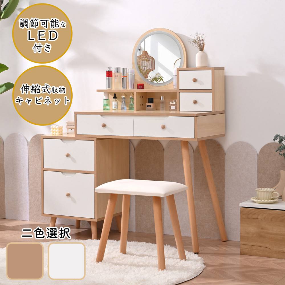 商品情報 【商品番号】 531681p405n 【カラー】 ホワイト（W） ホワイト+ナチュラル（N） 【素　材】 無垢材 【サイズ】 梱包数:2 梱包1サイズ:68 * 58 * 16.5 cm 16.9kg 梱包2サイズ:92 * 48...