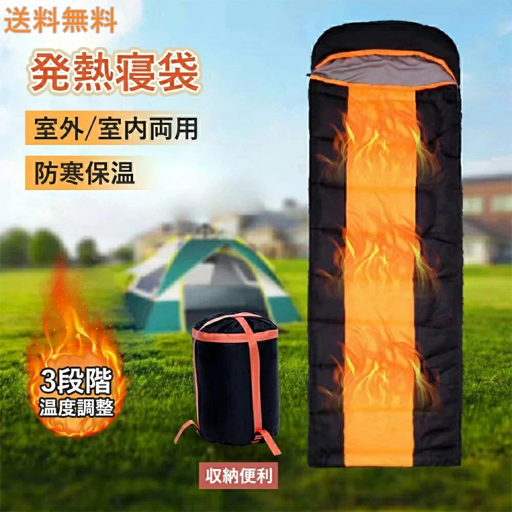 ご注意：バッテリーは付属しておりません。別途にご購入する必要がございます。 寝る時加熱停止を防ぐため、20000mAh以上の大容量モバイルバッテリーをご用意ください。 【商品仕様】 ?製品サイズ（約）：（190+30）*75cm ?収納サイ...