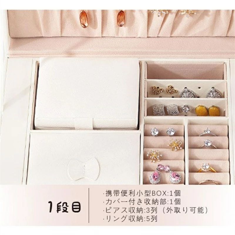 ◆【収納充実】 5段+左右に收納できる大容量ジュエル收納ケース ◆【見やすく収納しやすい】 仕切りの付いた引き出しや両サイドにネックレス収納。など、種類に合わせてアクセサリーを整理できます ◆【艶のある高級PUレザー】 ジュエリーボックスの...