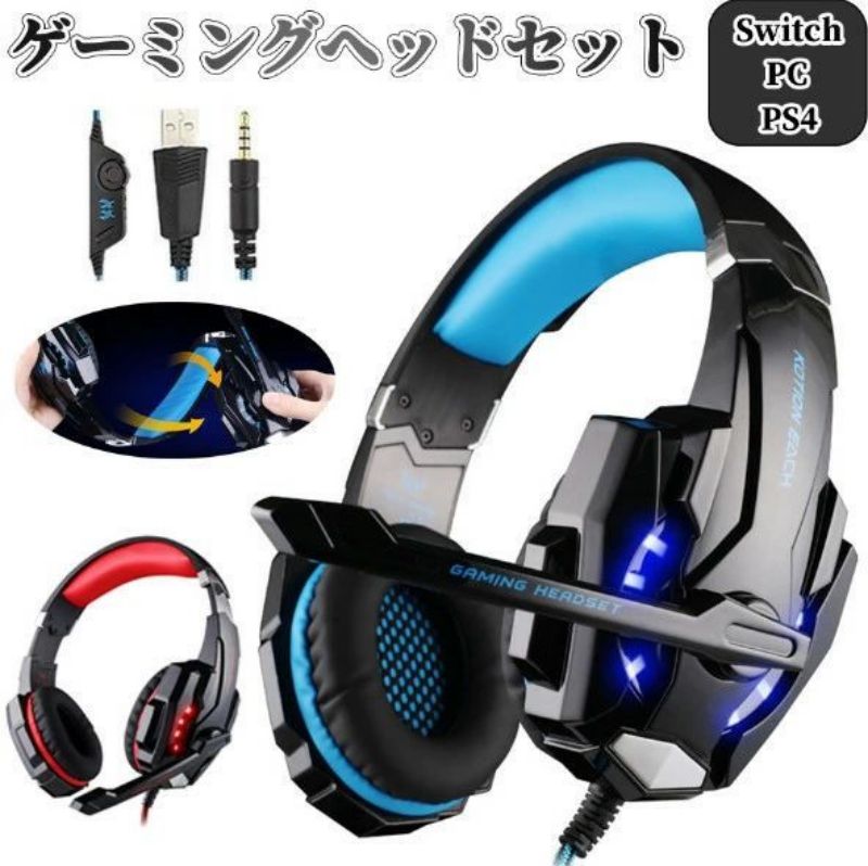 商品仕様 モデル KOTION EACH G9000 プラグ径 3.5mm サイズ 21.5*19.5*10.5cm 重量 330g ケーブル長 約2.1m 周波数帯域 15Hz-20KHz インピーダンス 32Ω 感度 105dB ホーン...