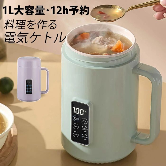 この商品について 本体サイズ：12*12*21cm 外箱サイズ：15.2*14.2*24.5cm ネットウェート：0.9kg グロスウェート：1.2kg 材質：PP、ステンレス、陶磁釉不粘着層 カラー：グリーン/パープル セット内容：本体*...