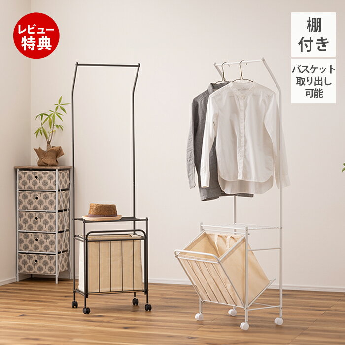 商品詳細 商品名 ランドリーハンガー 開閉式 素材 スチール(粉体塗装)、ポリエステル、コットン サイズ (約)横幅44×奥行30.5×高さ163cm 重量 (約)4kg 静的耐荷重 10kg 生産国 中国 備考 組立品(工具不要) ※個体...