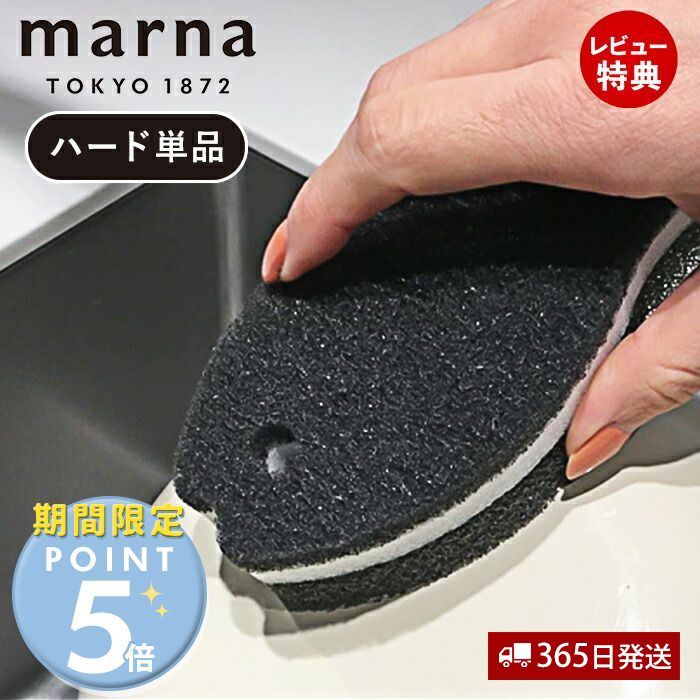 商品詳細 商品名 おさかなスポンジ ハード 品番 K180BK 主素材 スポンジ：ポリウレタン不織布：ナイロン サイズ (約)幅14.2×奥行6.6×厚み3.5cm 耐熱温度 (約)70℃ 生産国 日本 使用上のご注意 ・火のそばや高温にな...