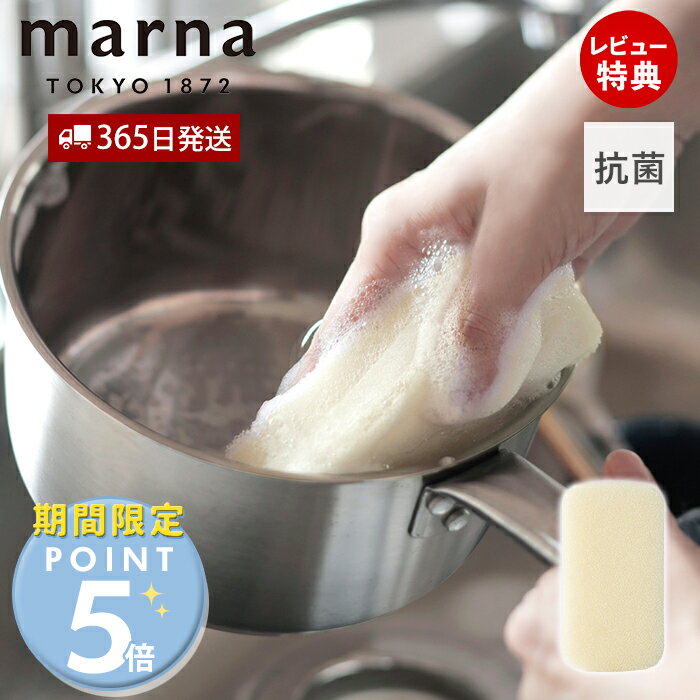 商品詳細 商品名 泡立ちのいいキッチンスポンジ3層タイプ 品番 K752 主素材 ポリウレタン サイズ 約6.5×3×12cm 生産国 日本 注意事項 ・火のそばや高温になるところには置かないでください。 ・傷つきやすいものへのご使用はおや...