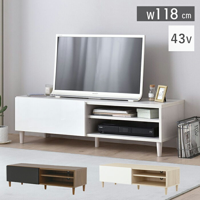 商品詳細 商品名 HELM（ヘルム） テレビ台 ローボード 118cm幅 素材 【本体】プリント紙化粧繊維板【鏡面引出し】UV塗装【脚】天然木 サイズ 本体外寸：(約)W118×D39.8×H35cm引き出し内寸：W51.3×D33.5×H...