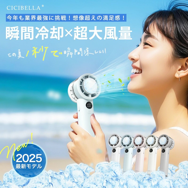 製品名 【2024従来版】冷却ハンディファン 【2024従来版】製品仕様 製品サイズ: (約)205×52×50mm 製品重量: 約146g 材質: ABS/ステンレス鋼 バッテリー容量: 2000mAh 定格出力: 5V/1A 充電方法:...