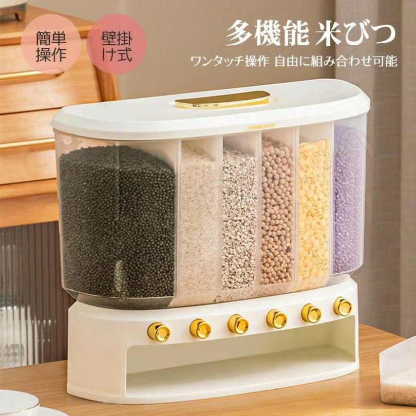 商品説明 商品：米びつ 素材：プラスチック サイズ：画像に参考 カラー柄：3カラー 商品説明 穀物貯蔵容器は透明な窓で設計されているため、一目でそれを見ることができ、食品管理を容易にします。保管室は大容量の保管室があります。 透明なボディで...