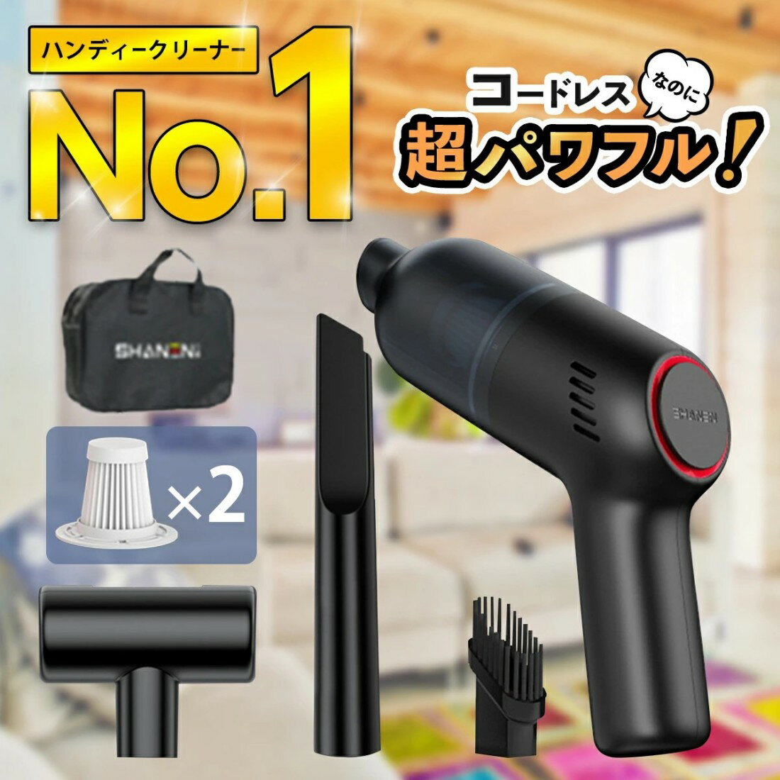 【商品情報】 8000paの高吸引力でゴミや埃をしっかり吸引し、集めたゴミは簡単に捨てれるハンディクリーナー。 中のフィルターは水洗いでき、清潔でフィルター交換の手間も軽減、コストも削減できます。 365gと軽量。さらにクリップは手首への負...