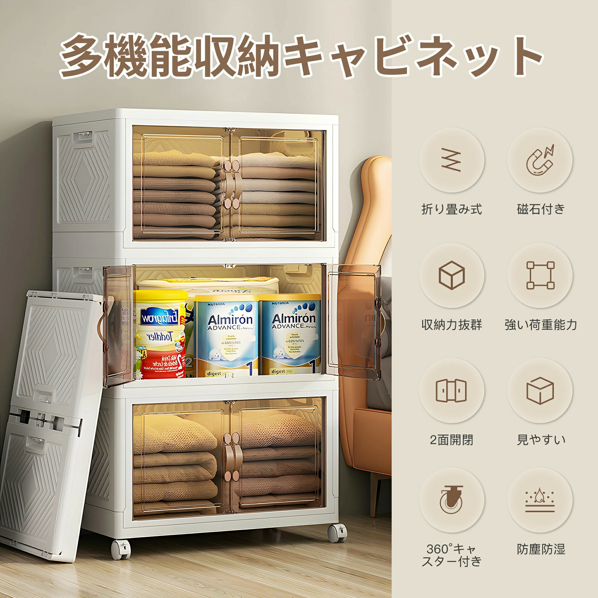商品詳細 【上に蓋&前面の扉は両開き式】 折り畳みコンテナは2つの開き方が可能です。上部の蓋を開ける方法と、前面扉から開ける方法があります。上部の蓋には大きなものでも気軽に入れたり出したりすることが便利です。前面扉にはしっかりしたマグネット...
