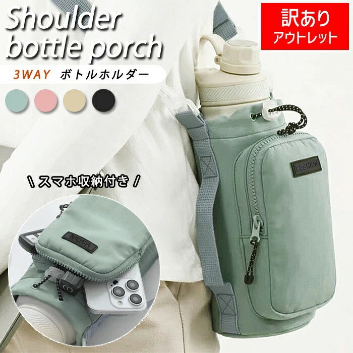 ナイロン 【サイズ】 約20cm×10cm(直径:約9cm) ショルダー：約70-125cm ※ご利用のパソコン、スマートフォンによっては、画像の色味が多少異なって見える場合がございます。また製造、入荷の時期により多少の仕様の変更がある場合...