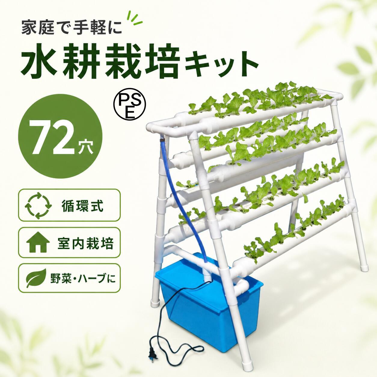 【ご注意・お願い】 ◇ 商品画像は実際の商品と多少異なる場合があります。予めご了承ください。 ◇ ご使用のモニター環境により、色味が多少異なって見えることがございます。 ◇ タイマーやポンプなどの電子部品は、精密機器のため強い衝撃や水没を避...