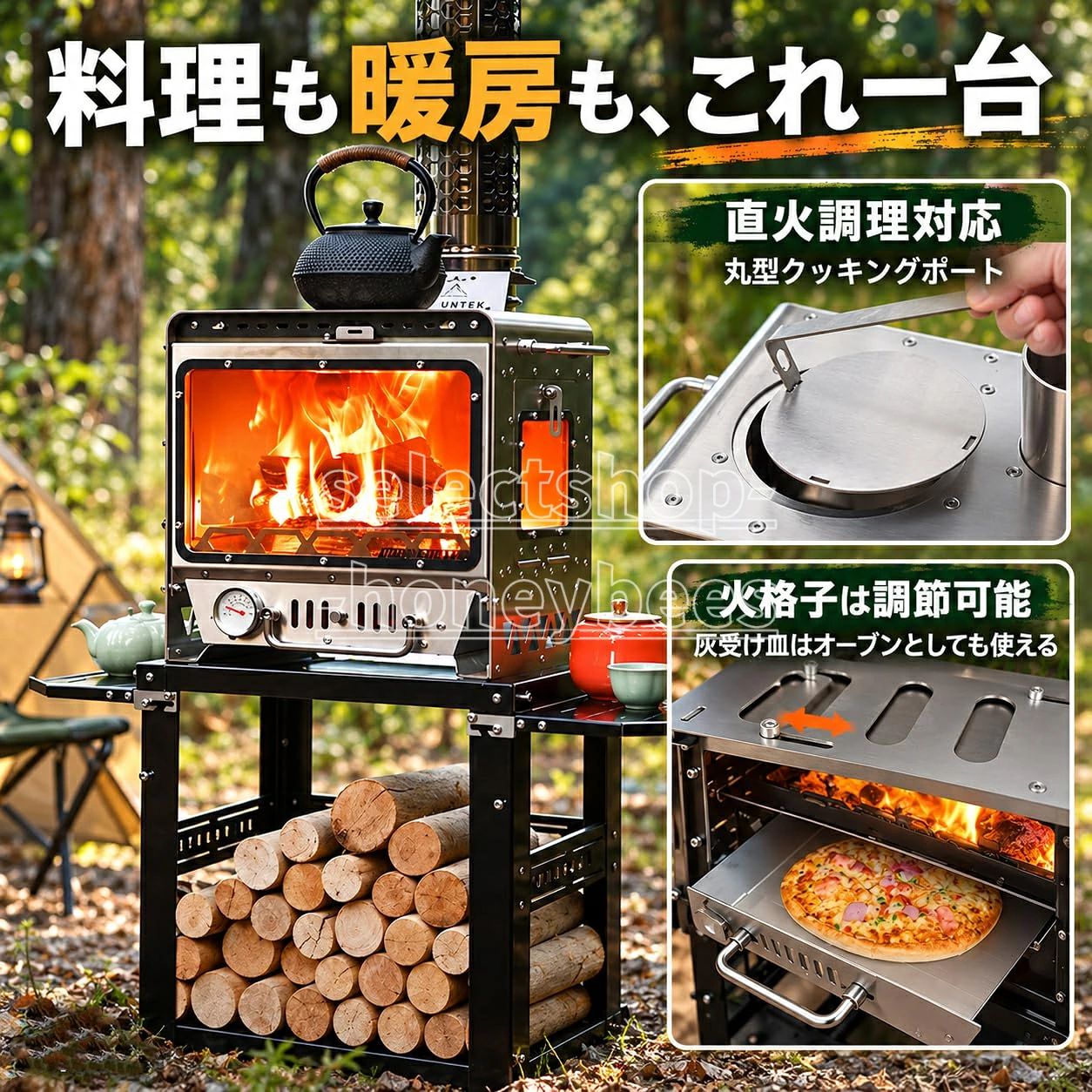 ? 【304ステンレス＆耐熱ガラス採用】 耐食性耐久性を考慮した304ステンレスを採用。錆びや腐食が気になる環境でも使いやすく、高温時にも強度を保ちやすい素材です。溶接性も良く、さまざまな使用環境に対応しやすい。三面には微結晶耐熱ガラスを配...