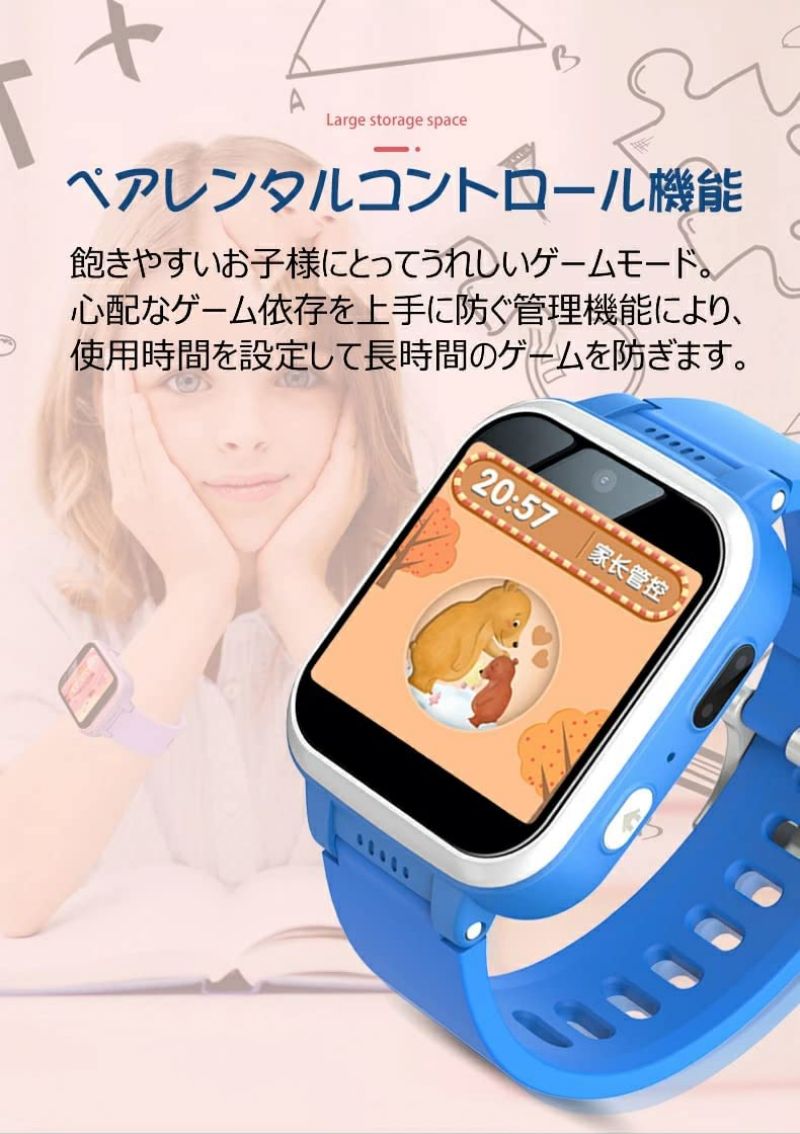 【子供に最適なギフト＆品質安心保証】 超軽量で快適なスマートウォッチで、カメラ、ボイスレコーダー、学習ゲーム、音楽、目覚まし時計を内蔵し、5歳から14歳までのお子様に最適です。すべての子供たちが学習と娯楽を楽しむための素晴らしい贈り物です。...