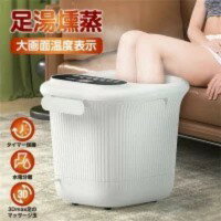 カラー】：ホワイト 【サイズ】：約46*36.5*40.8cm 【容量】：19L 【重さ】：約4.6KG 【効率】：500W フットバス機能】 フットバスはすべて濡れて、代謝、美容を促進し、疲労を緩和し、睡眠を改善し、保温することができます...