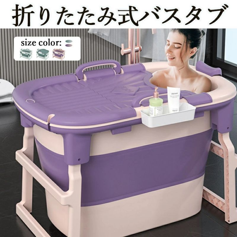 【高品質耐久性バスタブ】 TPEとPP素材で作られて、耐久性に優れていて、水が漏れません。何度も折り畳めても変形しません。 【排水設計】 この折りたたみ浴槽は、底面と側面に排水孔を有しています。ダブル排水、迅速かつ衛生的。 【持ち運び非常に...