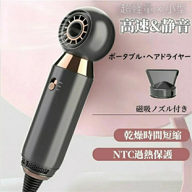 型番：BSMC-801 ●サイズ(約)／横64×縦241×奥行56mm(本体のみ) ●重さ(約)／本体＋電源コード370g（使用時） ●材質／PC、ABS樹脂、ナイロンPA66＋30％GF ●消費電力／800W ●コード長さ(約)／188c...