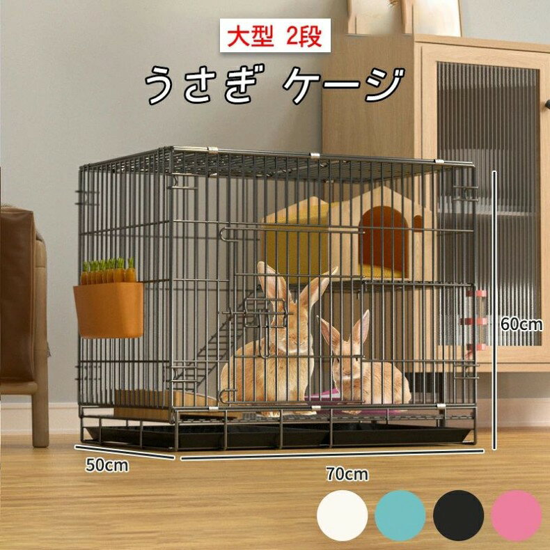 脱獄防止ドアロック】小動物 ケージ頑丈なスチール材質を使用、優れえな耐久性を持つ。ペットが噛むことにより変形などの心配不要。2cmの暗号化間隔とボルト式ドアロック、ペットが自分で開けることができず、脱走を防ぎます。ロックをつまむだけの簡単開...
