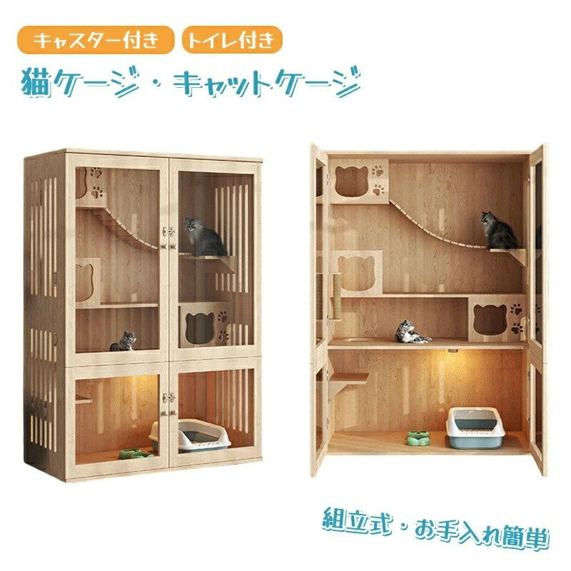 サイズ： A 約長さ120深さ60高さ150CM B 約長さ120深さ60高さ150CM C 約長さ120深さ60高さ180CM D 約長さ120深さ60高さ180CM E 約長さ120深さ60高さ180CM 材質：天然木 ドア：アクリル ...