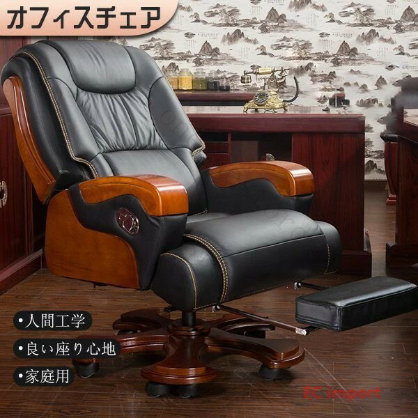 【商品詳細】 ★【カラー】：ブラウン,ブラック ★サイズ：写真の通り荷 ★材質：PU ★重量：約45kg 座り心地を改善する伸縮式フットレスト 強化された耐荷重性能と安定性のための五爪デザイン 商品説明：高級感のあるPUレザーと肉厚クッショ...