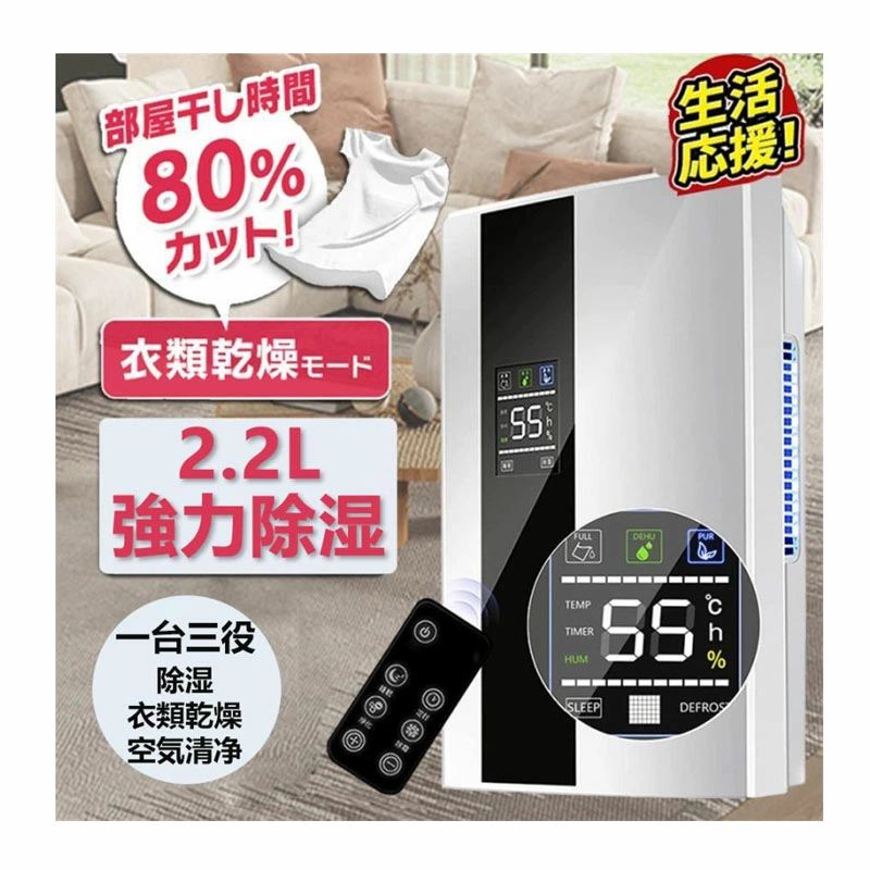 商品情報 商品仕様 商品サイズ(cm)：幅約24.5×奥行約13.7×高さ約37.5 ●重量(kg)：約2.7kg ●材質：ABS樹脂、ポリプロピレン、PBT ●電源：AC100V　50/60Hz ●電源周波数：50/60Hzv ●タンク容...