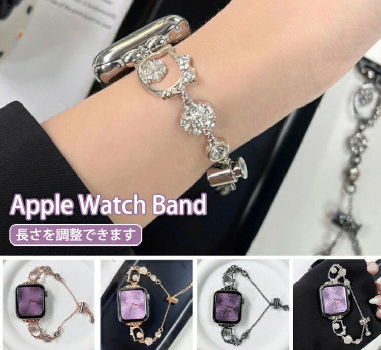 【特徴】 ◆【おしゃれなデザイン】スタイリッシュな艶消しデザインで、apple watchベルト全体が高級に見えます。 ◆【高品質な材質】apple watch ベルト全体は高品質の304ステンレス製で、長時間使用しても錆びにくく、耐久性も...