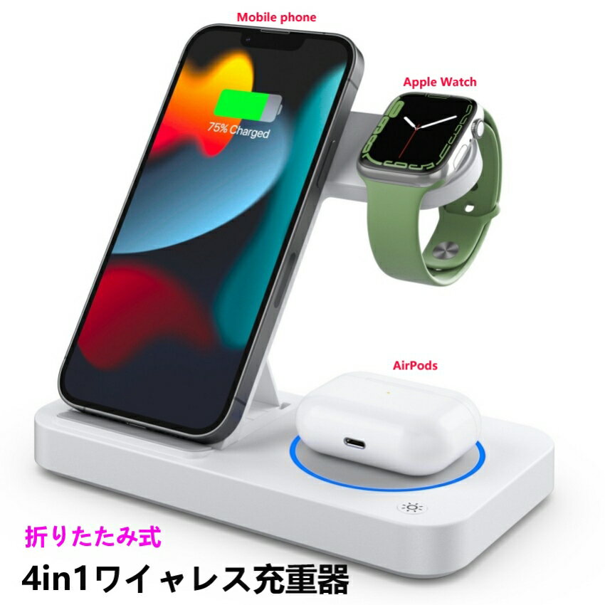 "◆◆商品詳細◆◆ 入力：9V---2A,12V---1.5A （スマートフォン）出力：15W Max （pple Watch)：3W (Air Pods)：5W 材質：ABS+PC 色：ブラック、ホワイト ◆◆内容◆◆ 充電スタンド本体 ...