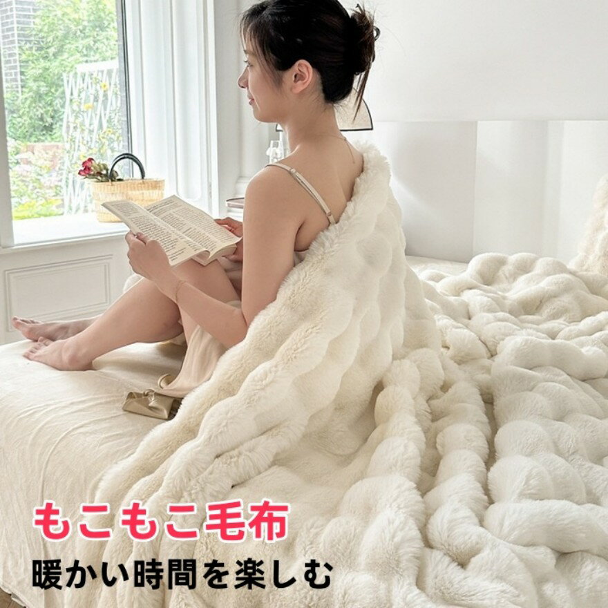 "商品名:ふわとろ毛布 【製品仕様】 カラー ：アイボリーホワイト/浅いカーキ色/ダークグレー/ピンク/空色 素材：ポリエステル100％　(極細マイクロファイバー) サイズ：45×45cm枕カバー　重量：約0.21kg 100×160cm ...