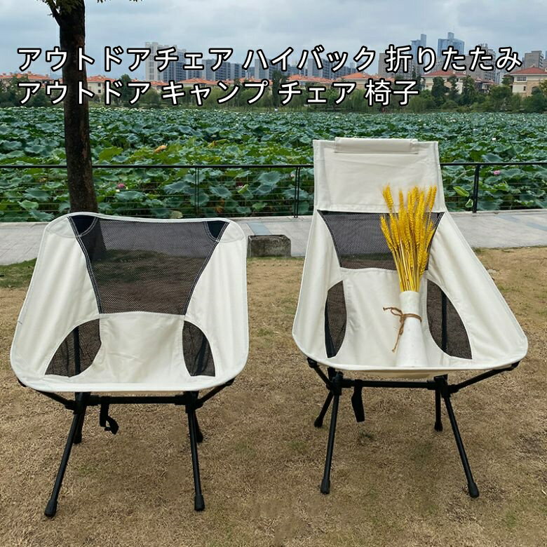 商品の詳細 【 超軽量＆コンパクト収納＆簡単組み立て 】小さい 軽い 気持ちいい から大人気。指1本で持ち上がるコンパクト収納サイズ。総重量わずか1.9Kg/1.45Kg。なのに120kgの耐荷重。気軽に持ち歩いて使える、コンパクトパワフル...