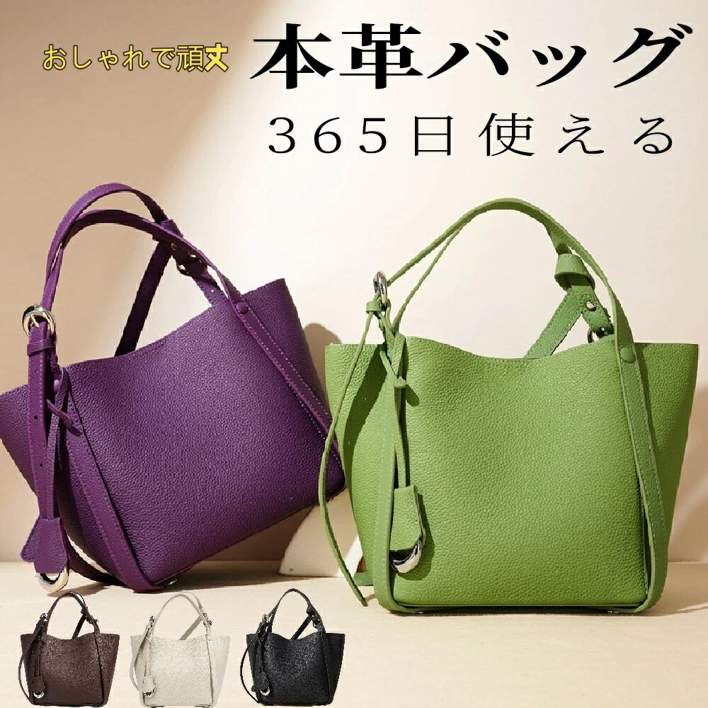 商品情報 商品 素材：外装：牛革 内装：ポリエステル サイズ：幅：200mm 高さ：210mm マチ：160mm 重量：約650g 生産地:中国 シーン ギフト プレゼント 贈り物 記念日 記念品 御祝い 合格祝い ビジネス 仕事 就活 就...