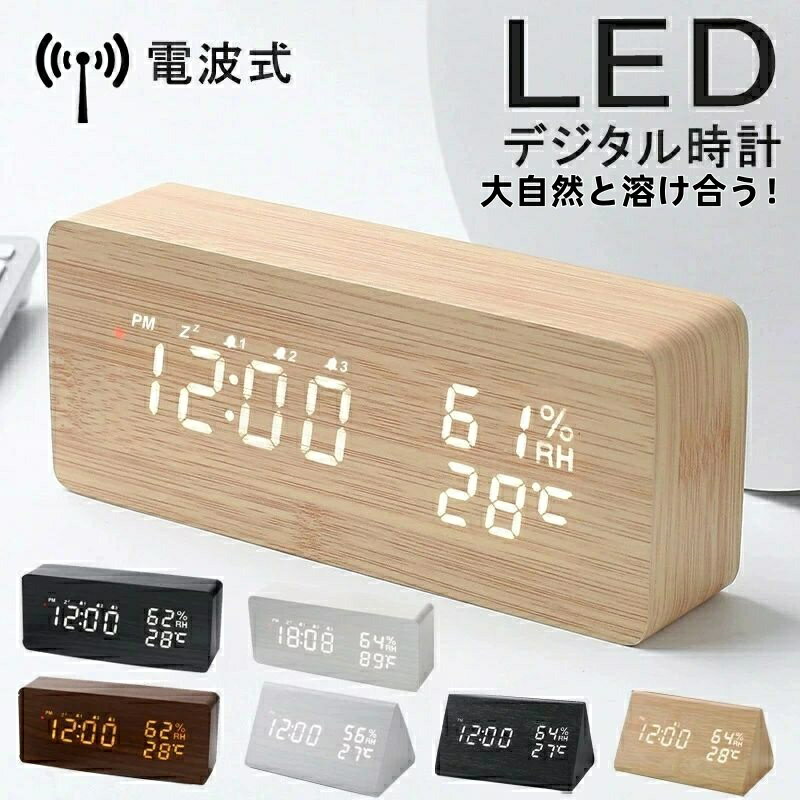 商品情報 商品仕様 【カラー】ホワイト、ブラック、ブラウン、ナチュラル 【サイズ】四角：高さ7×横幅16.8×奥行4(cm) /三角：高さ9×横幅15×奥行8(cm) 【本体重量】四角（180g）/三角（230g） 【素材】木材、プラスチッ...