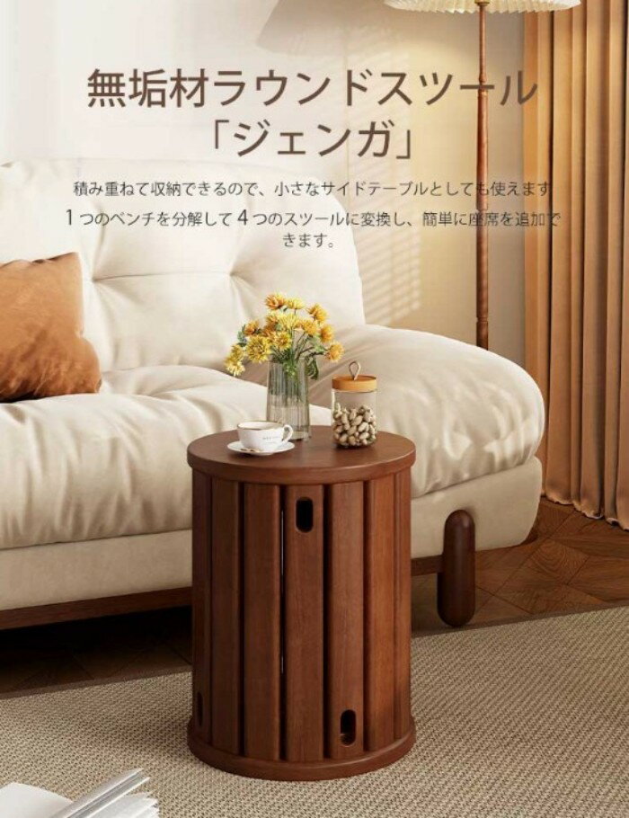 素材 木製 色 ウォールナット、ブラック、桜の木 ご注意 ※商品のお色味はできるだけ実物に近づける努力をしていますが、製造ロットの違いやモニター環境等で実物とお色味やイメージが異なることがございます。 この場合の返品対応はできかねますので恐...