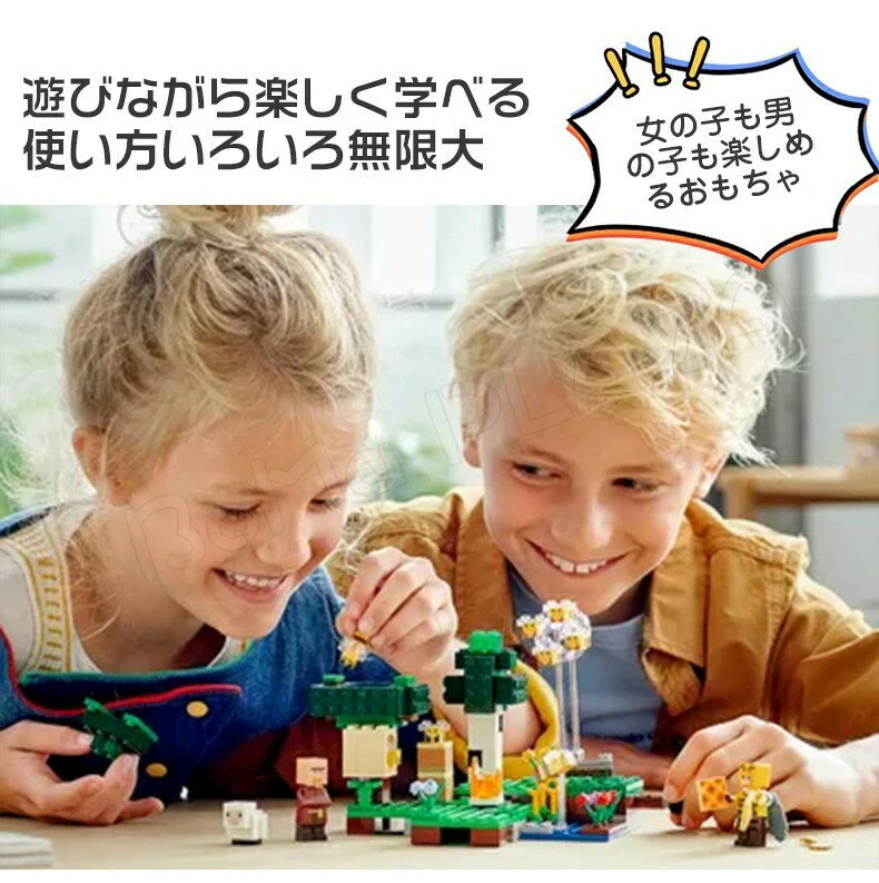 商品説明 素材：高品質ABS（安全無毒） セット内容：1460PCS、ミニフィグ24体 カラー柄：マルチカラー 対象年齢：6歳以上 ※当商品はレゴ(LEGO)商品ではございません。互換性があるので一緒に遊ぶ事ができます。 特徴 未組立品で、...